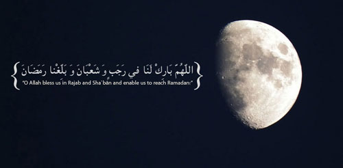 Why The Month Of Rajab In The Light Of Quran And Sunnah Is So Important ...